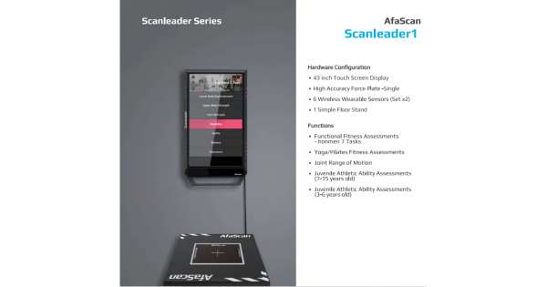 AfaScan ScanLeader 1 人體運動機能評估系統